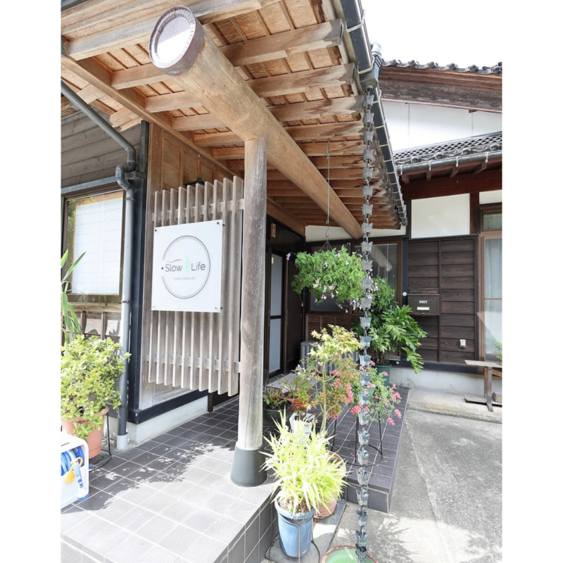 aroma shop&cafe Slow Life｜つなぐっど｜あなたの街の情報サイト
