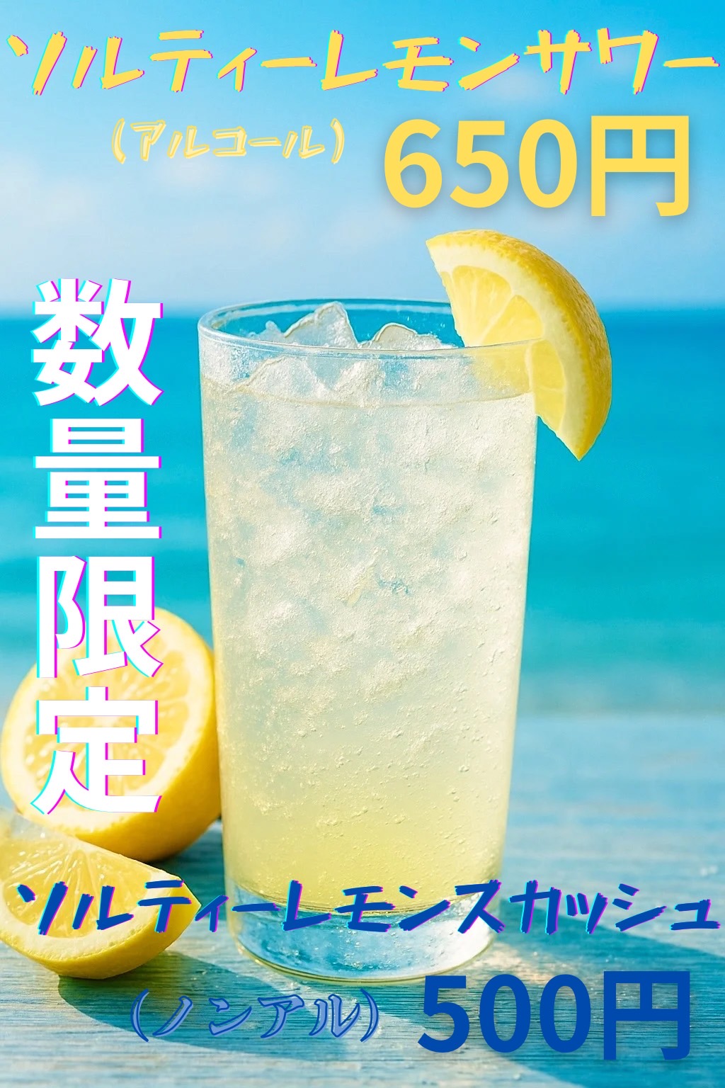 Indigo Smile｜つなぐっど｜あなたの街の情報サイト