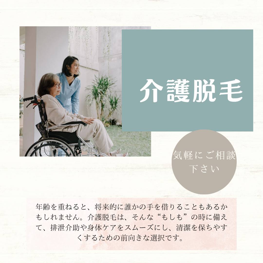 SALON My｜つなぐっど｜あなたの街の情報サイト